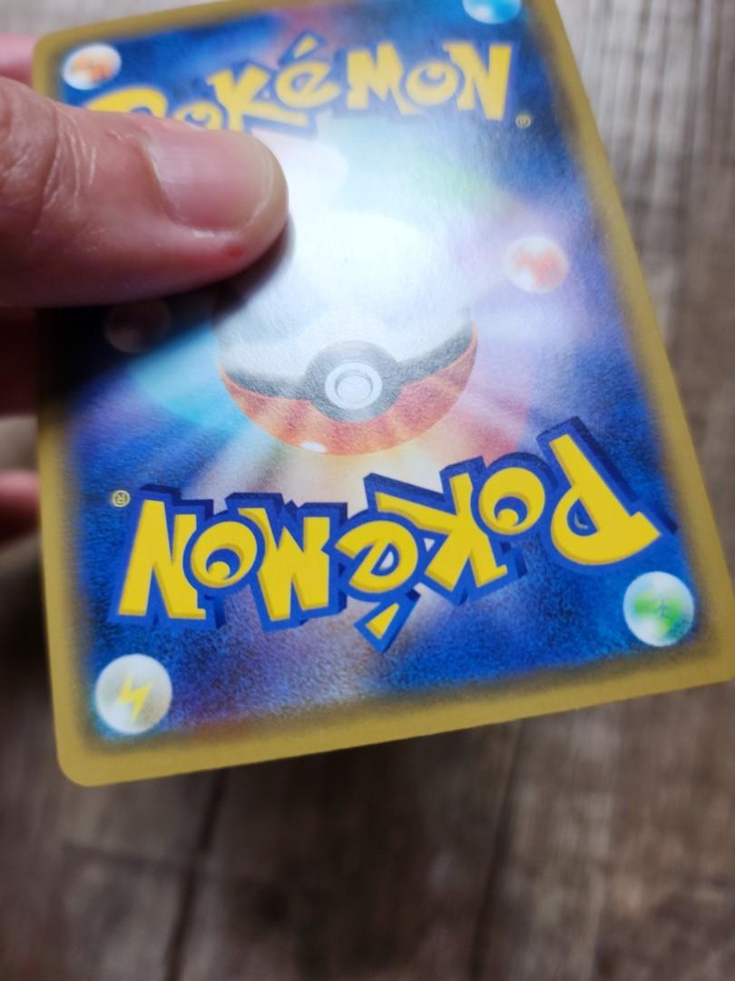 [Perfect Condition] Shibuya Pikachu Pokemon collectable card. Reputable ...