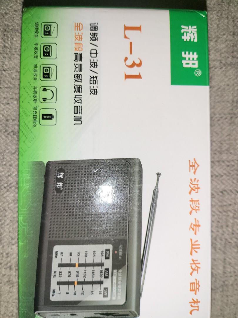 Portable mini radio, TV & Home Appliances, Other Home Appliances on ...