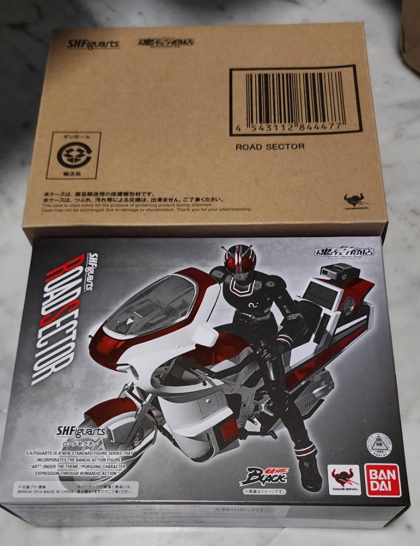 Shf Road sector, Hobbies & Toys, Toys & Games on Carousell