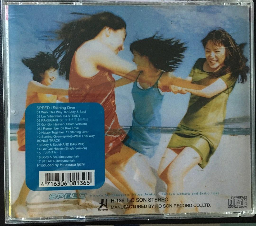 SPEED CD starting over 台灣版, 興趣及遊戲, 音樂、樂器 & 配件, 音樂與媒體 - CD 及 DVD - Carousell