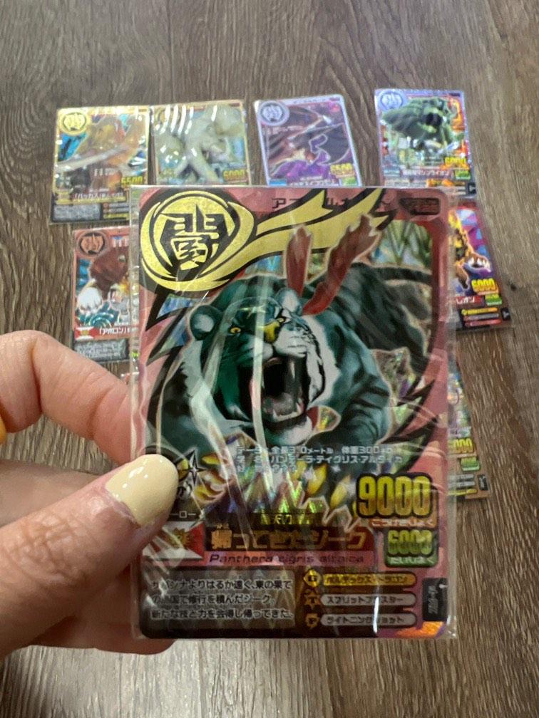 Vintage Animal Kaiser Japanese Animal Cards, Hobbies & Toys, Toys & Games on Carousell