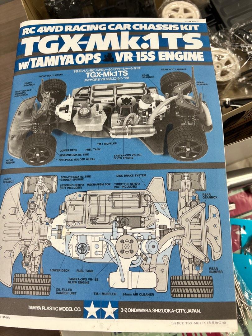 Vintage Tamiya 1/8 Engine RC Car - TGX-Mk1 Nismo Clarion GT-R LM 95 Le ...