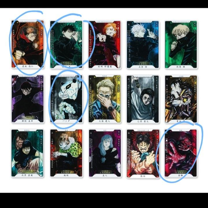 wts jjk status cards jujutsu kaisen yuji megumi panda sukuna, Hobbies ...