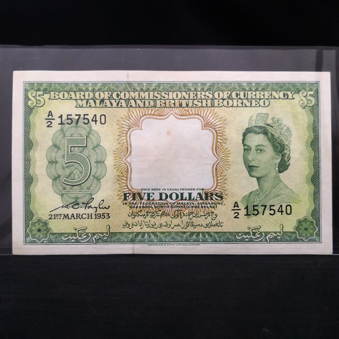 1953 Malaya & British Borneo Queen Elizabeth II 5 Dollars Banknote A2 ...