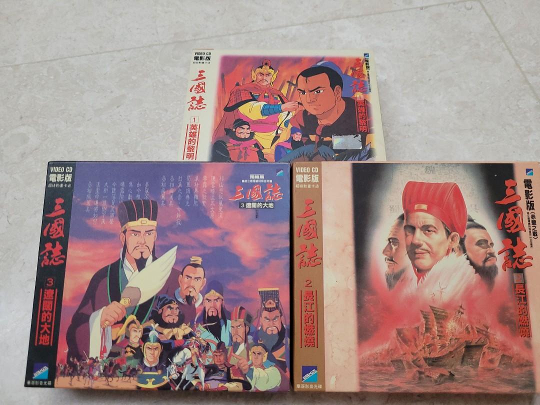 3 Kingdom VCD, Hobbies & Toys, Music & Media, CDs & DVDs on Carousell