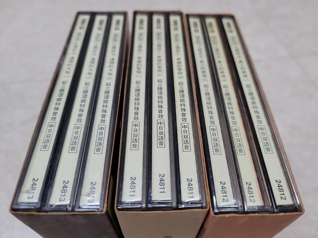 3 Kingdom VCD, Hobbies & Toys, Music & Media, CDs & DVDs on Carousell