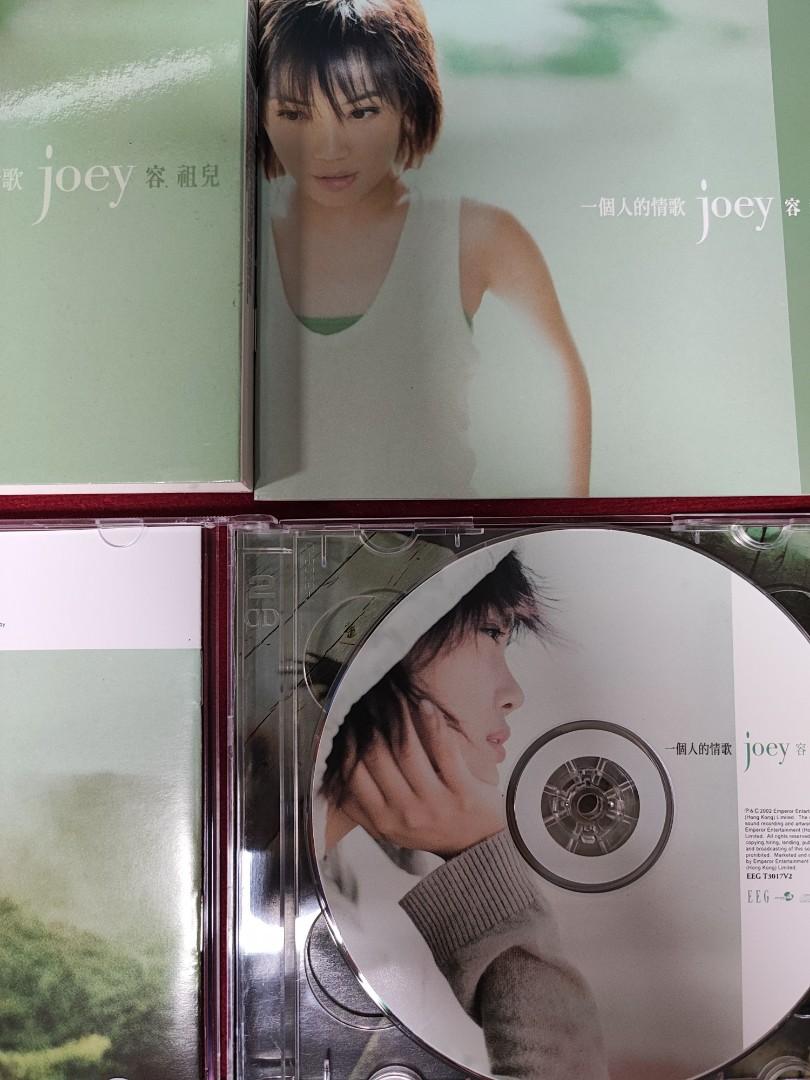 90%new 容祖兒 一個人的情歌 (CD+VCD) / 2002年 英皇娛樂 # 保存良好 碟面近完美 新淨靚仔, 興趣及遊戲, 音樂、樂器 & 配件, 音樂與媒體 - CD 及 DVD ...