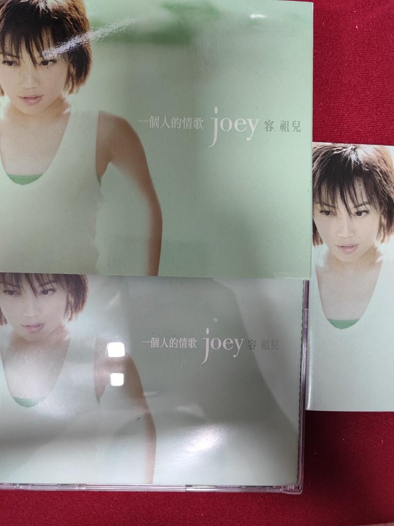 90%new 容祖兒 一個人的情歌 (CD+VCD) / 2002年 英皇娛樂 # 保存良好 碟面近完美 新淨靚仔, 興趣及遊戲, 音樂、樂器 & 配件, 音樂與媒體 - CD 及 DVD ...