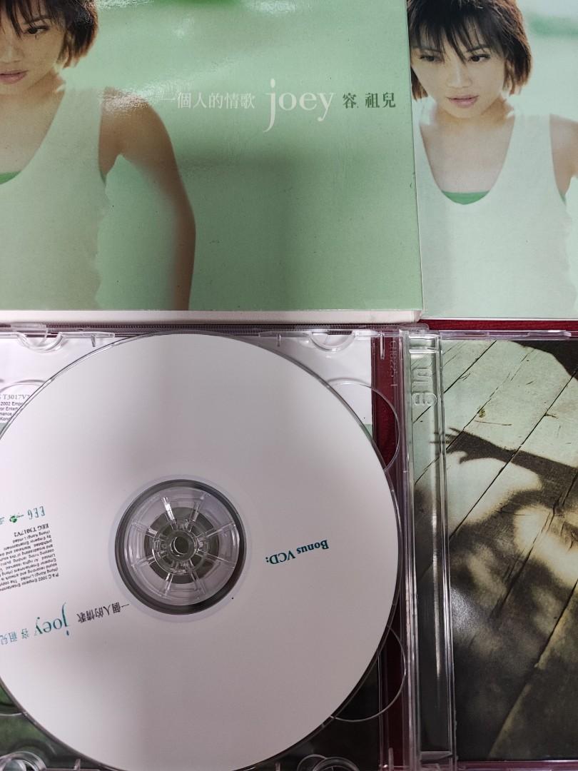 90%new 容祖兒 一個人的情歌 (CD+VCD) / 2002年 英皇娛樂 # 保存良好 碟面近完美 新淨靚仔, 興趣及遊戲, 音樂、樂器 & 配件, 音樂與媒體 - CD 及 DVD ...