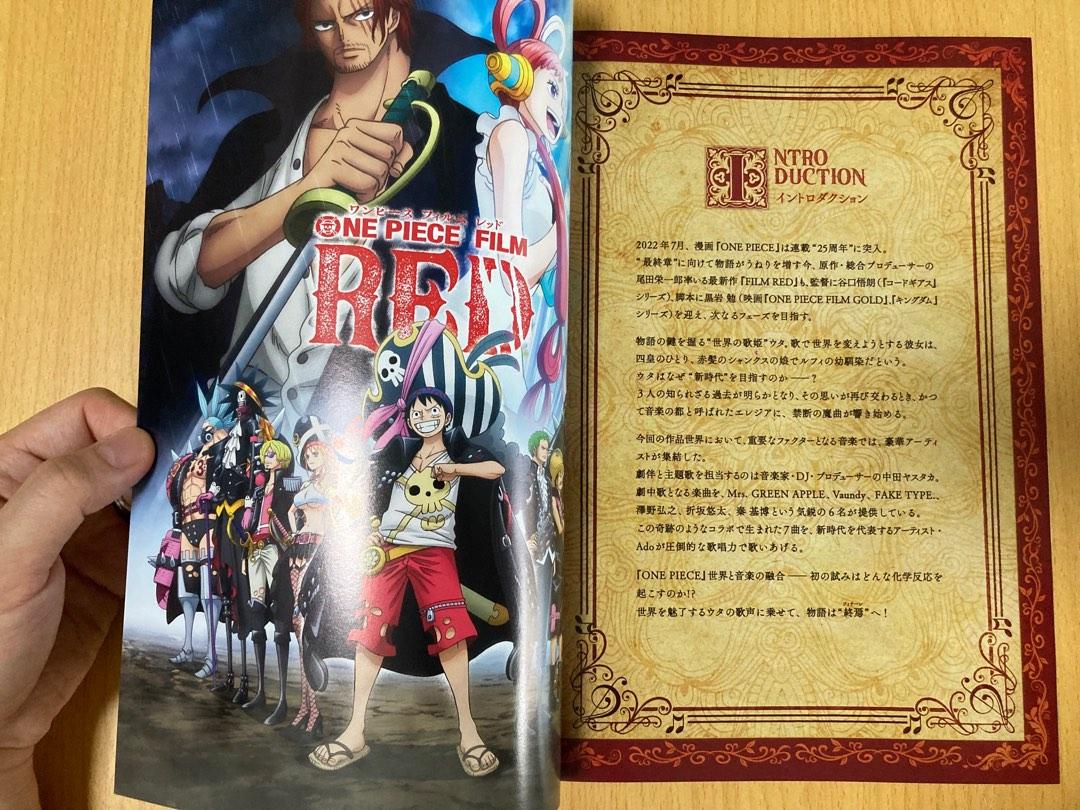 場刊 普通版 one piece film red 海賊王 海報 IMAX 日本 電影 劇場版 pamphlet book leaflet movie flyer booklet ...