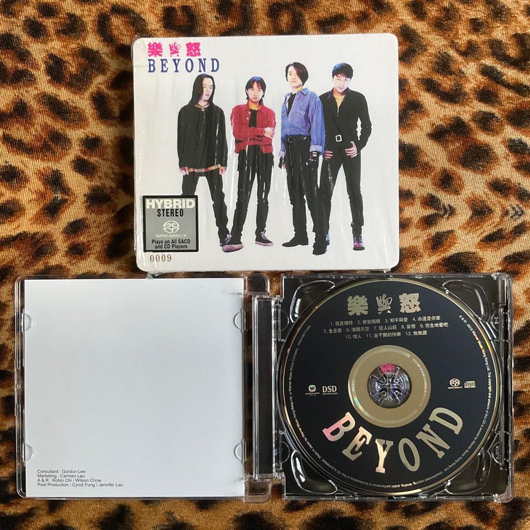 [No.0009] 黃家駒 BEYOND 樂與怒 Super Audio CD 連紙套 限量版 SACD 黃貫中 黃家強 葉世榮 海闊天空 爸爸媽媽 我是憤怒, 興趣及遊戲, 音樂、樂器 ...