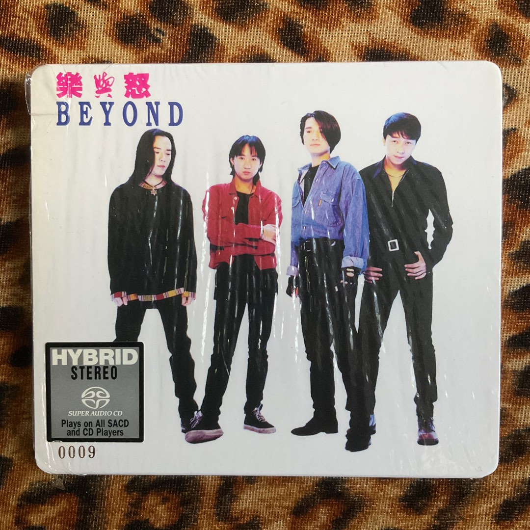 [No.0009] 黃家駒 BEYOND 樂與怒 Super Audio CD 連紙套 限量版 SACD 黃貫中 黃家強 葉世榮 海闊天空 爸爸媽媽 我是憤怒, 興趣及遊戲, 音樂、樂器 ...
