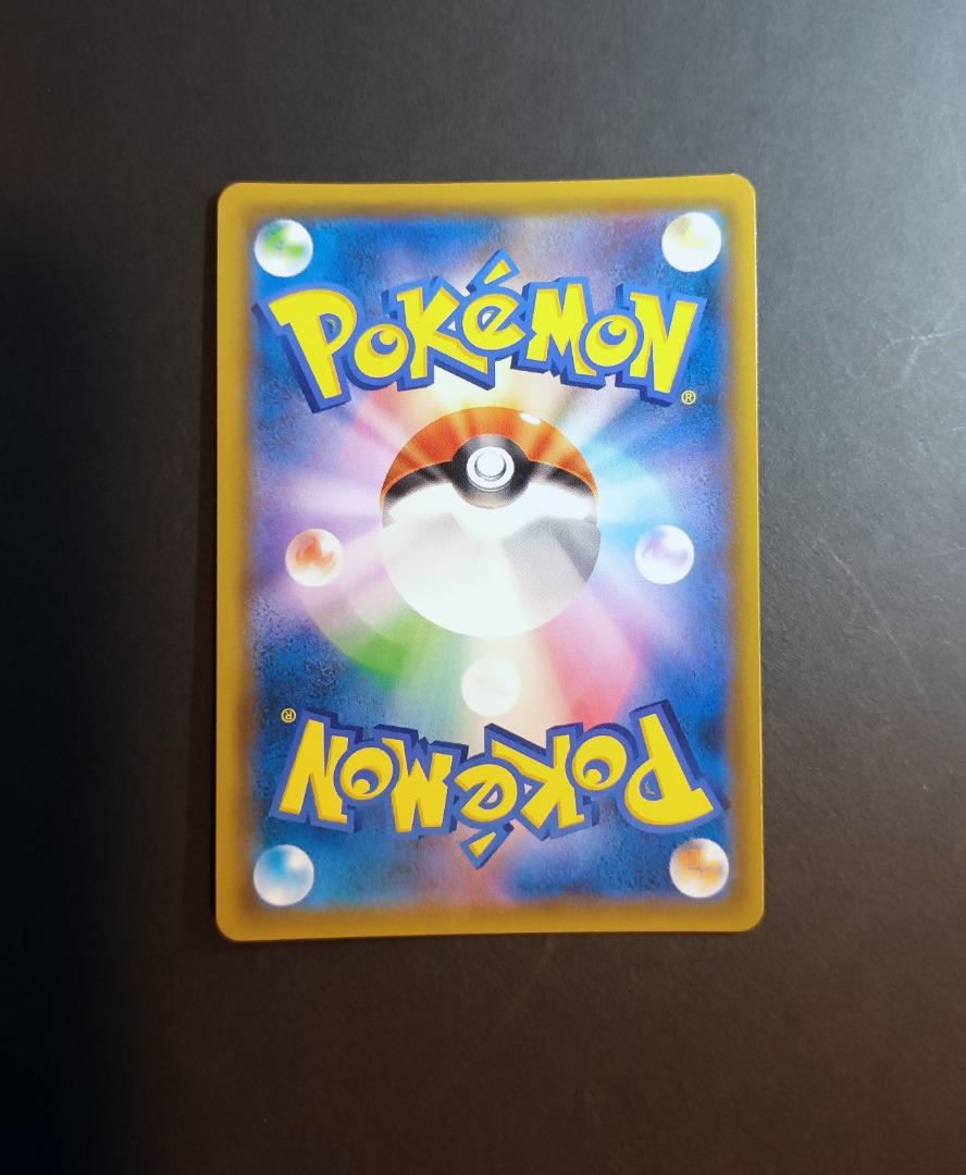 日版 Pokemon 寶可齒輪 3.0 UR / Poke Gear 3.0 寶可夢 寵物小精靈 神奇寶貝 Japanese ptcg tcg ...