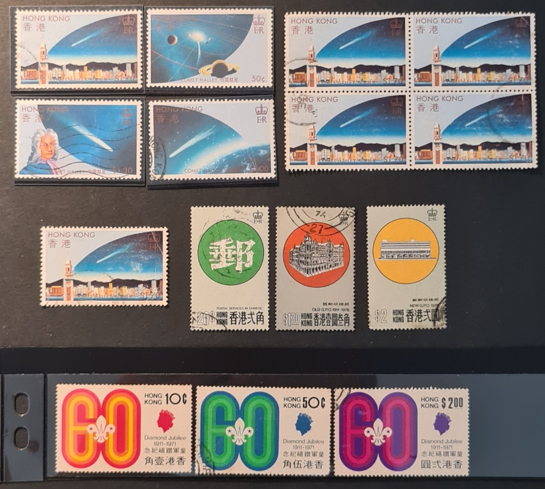 A Group of Hong Kong 1970's stamps, 3 completed sets + 5 stamps, total ...