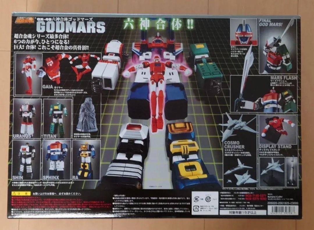 Bandai Chogokin GX-40 Godmars Soul MISB, Hobbies & Toys, Toys & Games ...