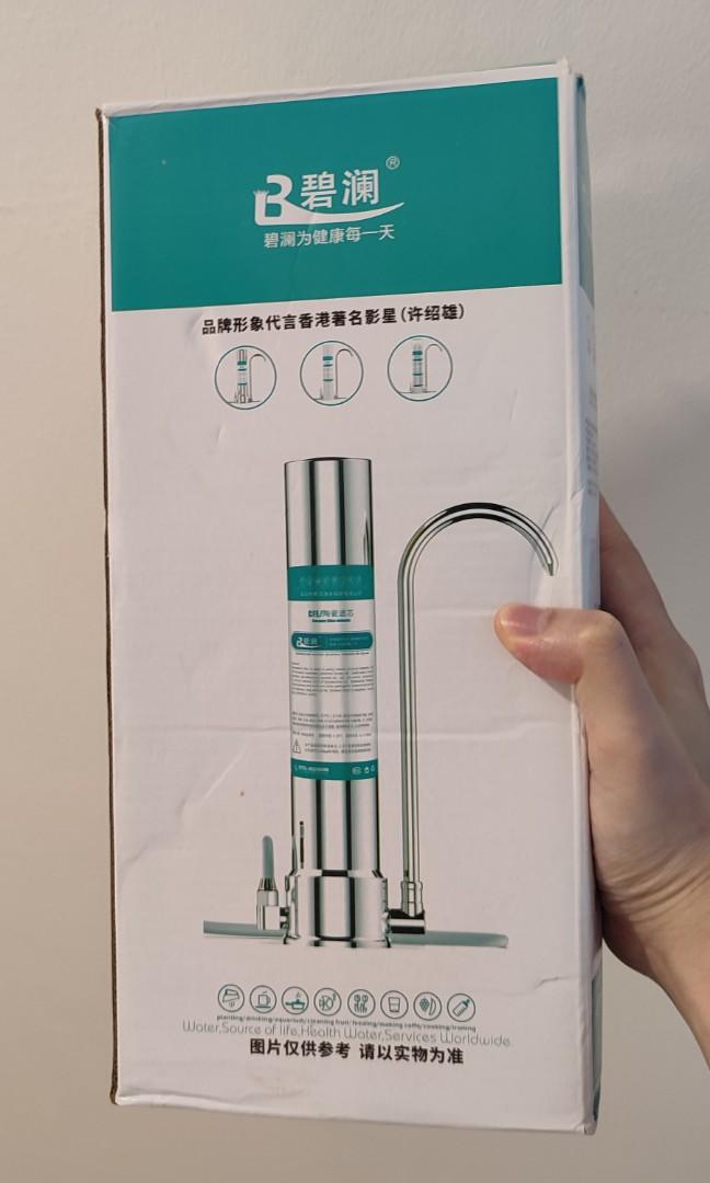 ceramic-water-filter-tv-home-appliances-kitchen-appliances-water
