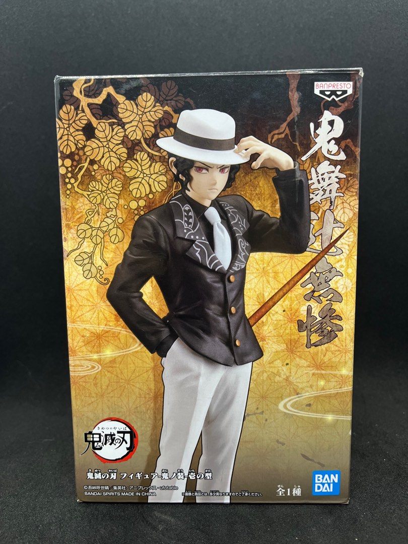 Demon Slayer (DS) - DXF - Kibutsuji Muzan, Hobbies & Toys, Toys & Games ...