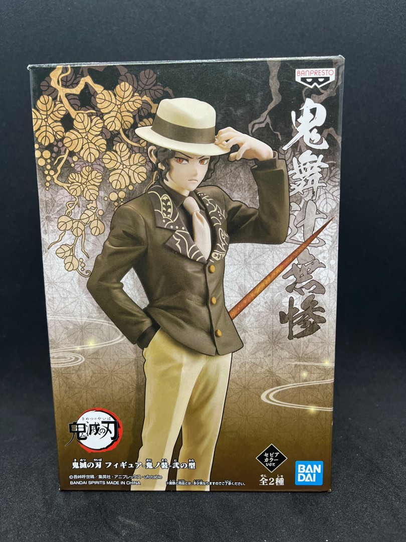 Demon Slayer (DS) - DXF Sepia - Kibutsuji Muzan, Hobbies & Toys, Toys ...