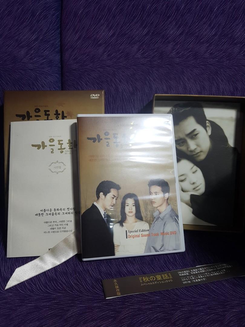 ENDLESS LOVE OST disc COMPLETE, Hobbies & Toys, Music & Media, CDs ...