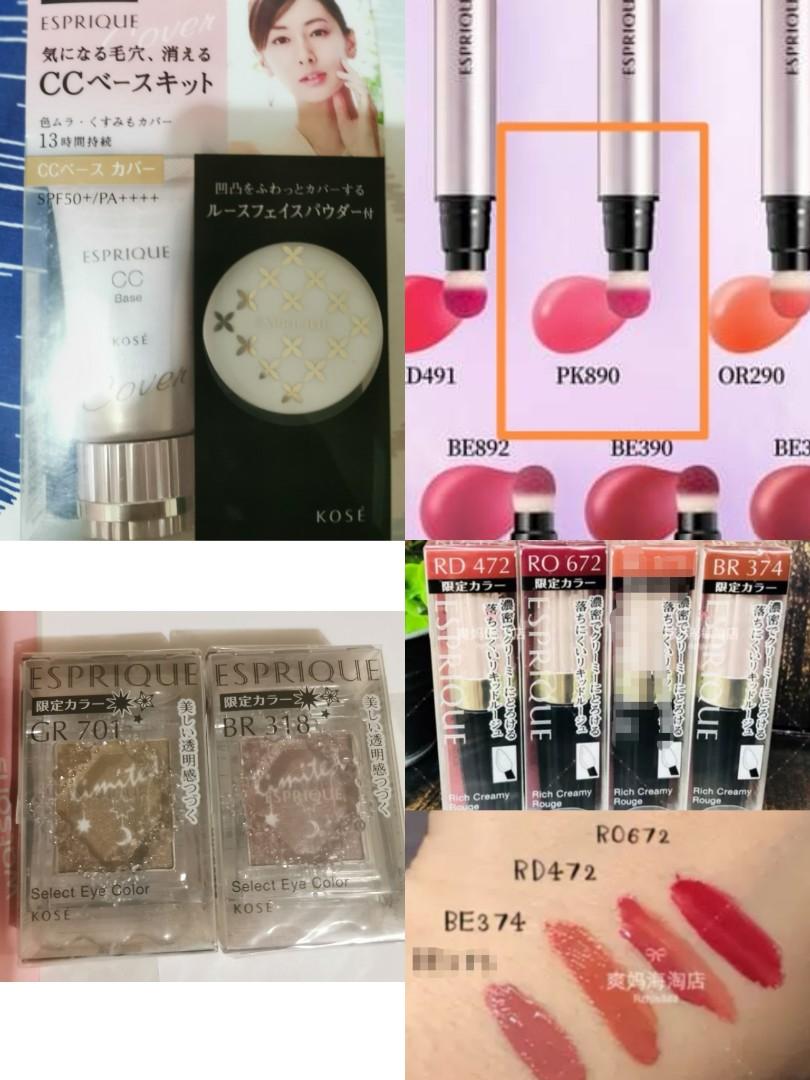 Esprique by KOSE CC Base, Eyeshadow, Rouge, Beauty & Personal Care, Face, Makeup on Carousell