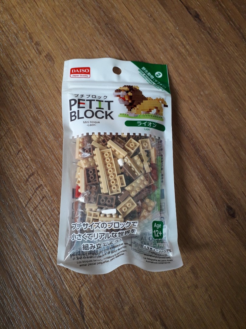 FREE! New Daiso Petit Block Lion, Hobbies & Toys, Toys & Games on Carousell