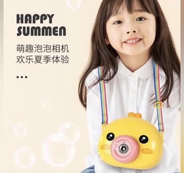 Fun Cute Bubble Camera Toys Auto Blow Bubbles Cow Duck Design For Kids ...