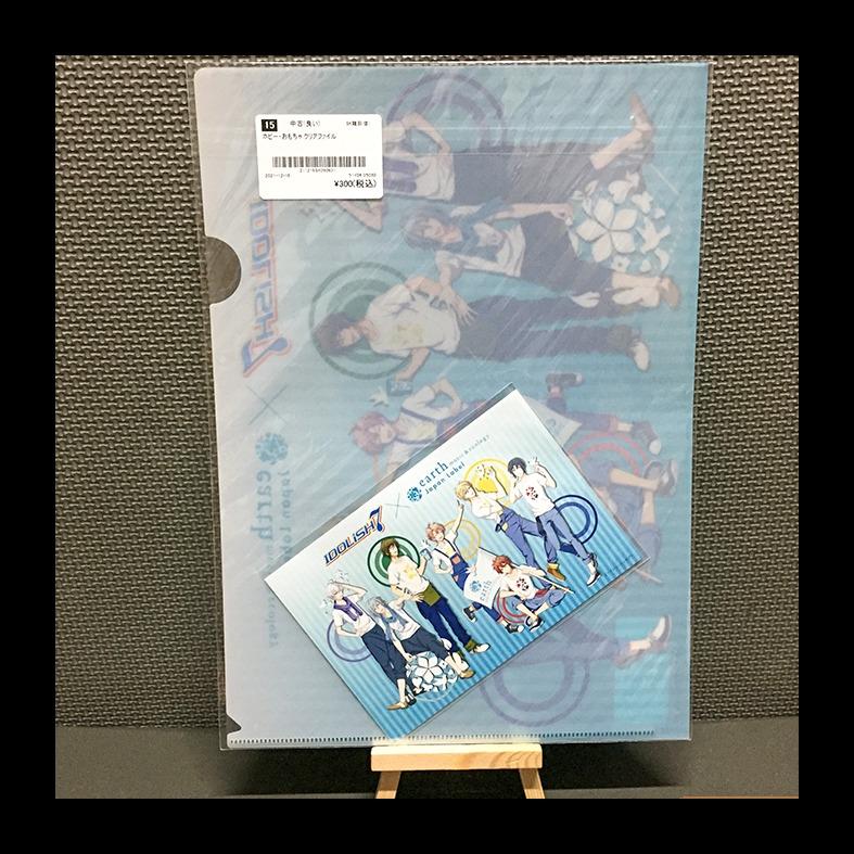 Idolish7 x Earth Japan Label ~ A4 Clear File, Hobbies & Toys ...