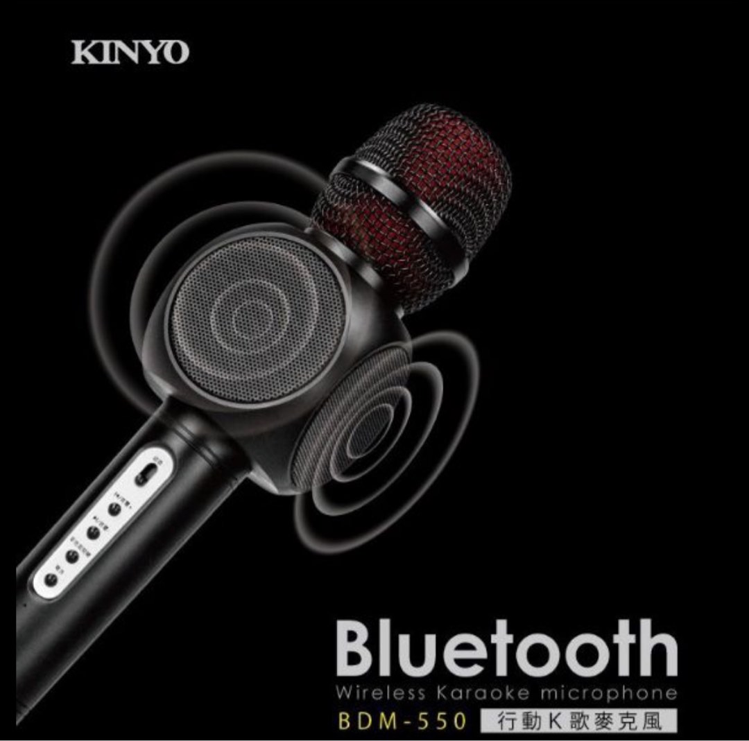KINYO 藍芽行動k歌麥克風 BDM-550-1 藍 芽喇叭+藍芽麥克風+無線麥克風 一鍵消音, 耳機及錄音音訊設備, Soundbar、揚聲器、藍牙喇叭、耳擴在旋轉拍賣