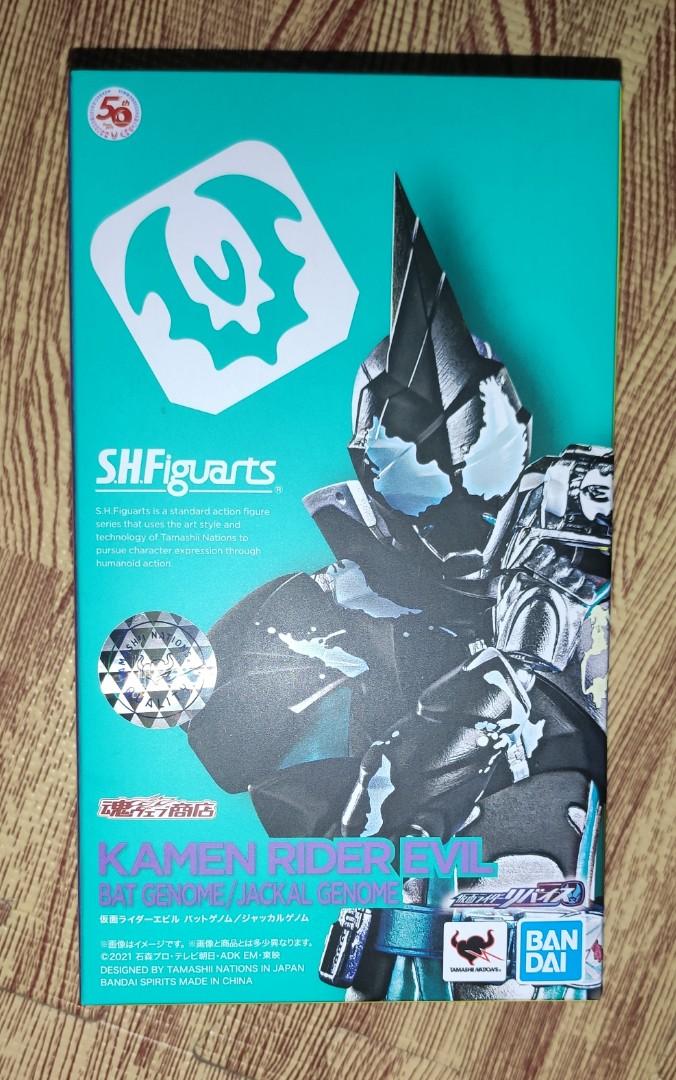 Misb shf Kamen rider evil jackal, Hobbies & Toys, Toys & Games on Carousell