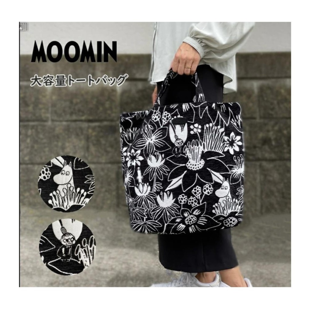 MOOMIN JAPAN TOTE BAG (READY STOCK), Women's Fashion, Bags & Wallets ...