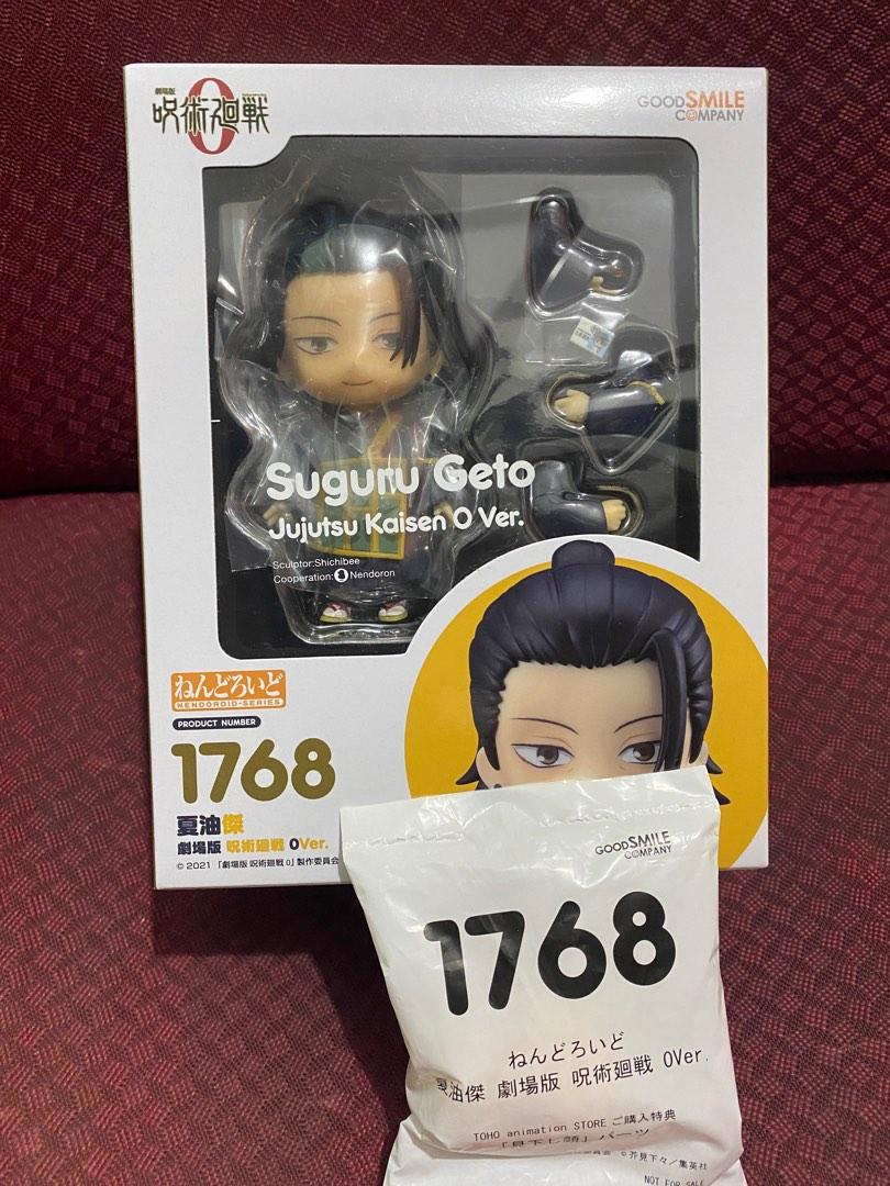 Nendoroid Suguru Geto TOHO version MISB, Hobbies & Toys, Toys & Games ...