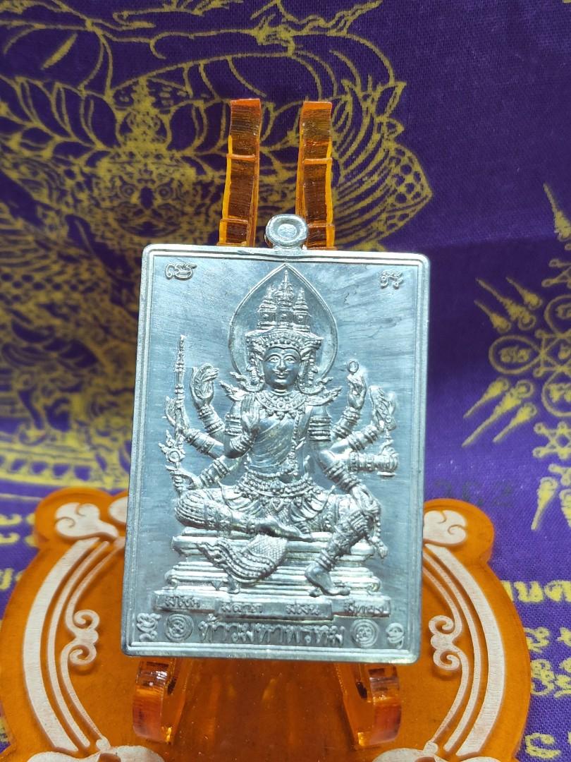 Phra prom brahma setthi Serial:47 Lp plerng Wat pang darn Be 2565 ...