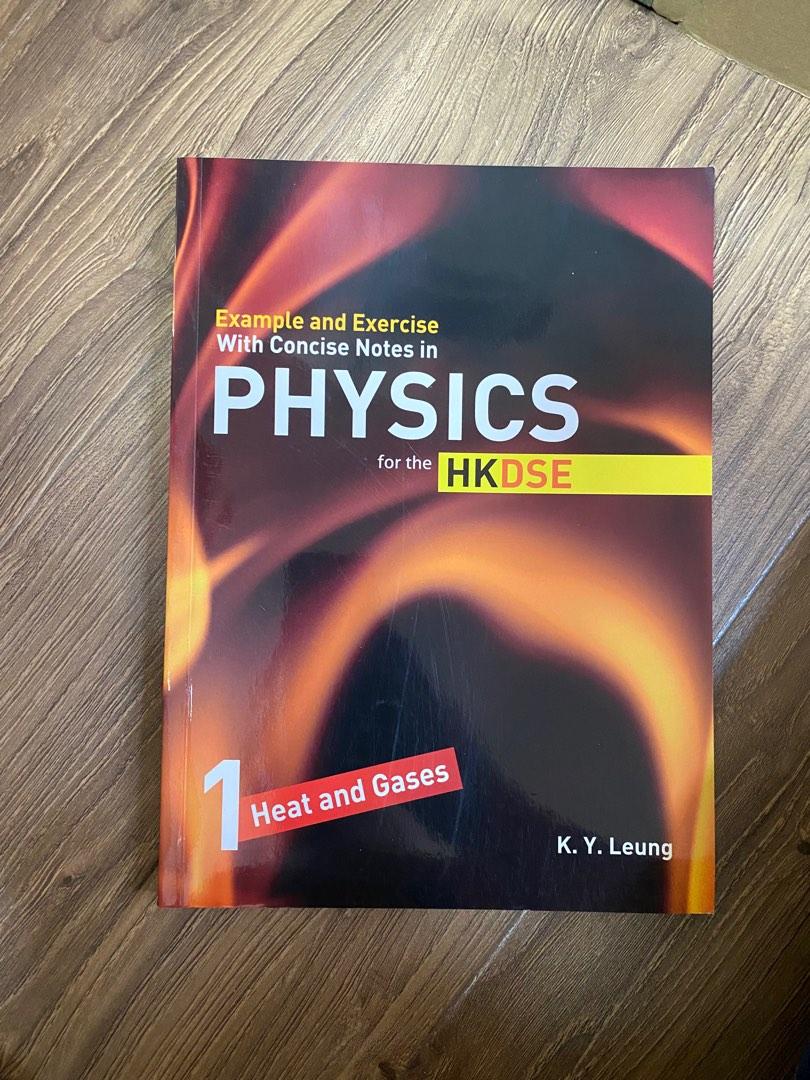Physics For The Hkdse 興趣及遊戲 書本 And 文具 教科書 Carousell