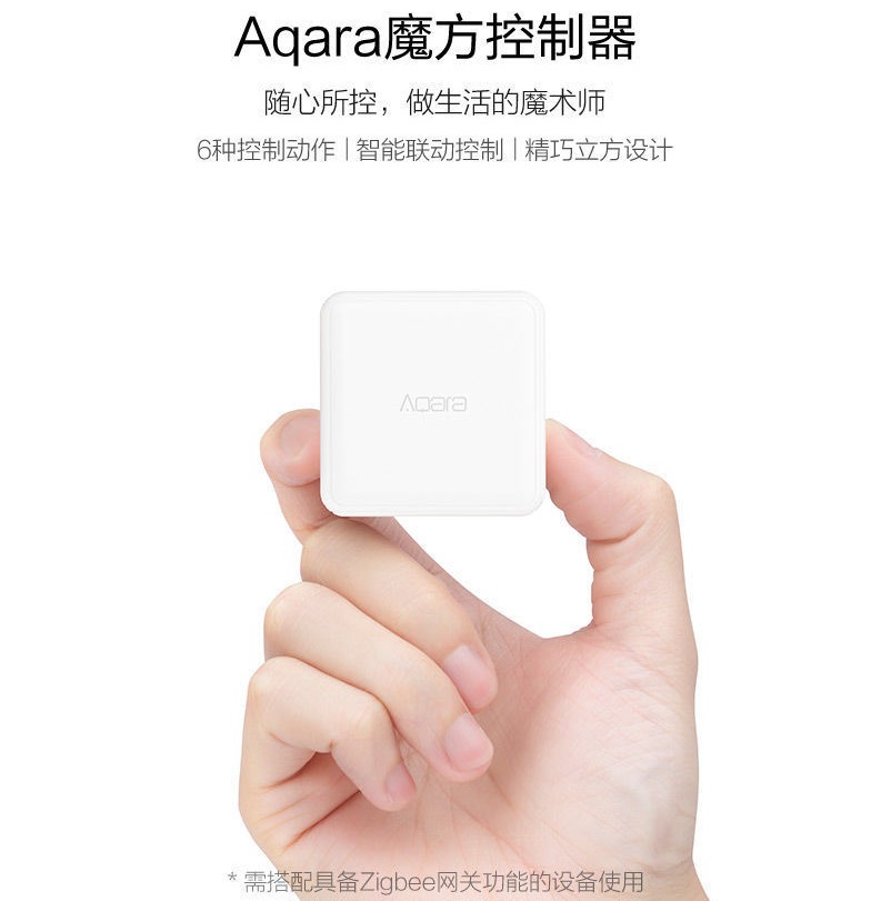 [Pre-Order] Aqara Magic Cube - Smart Home - Zigbee 3.0 - Apple HomeKit ...