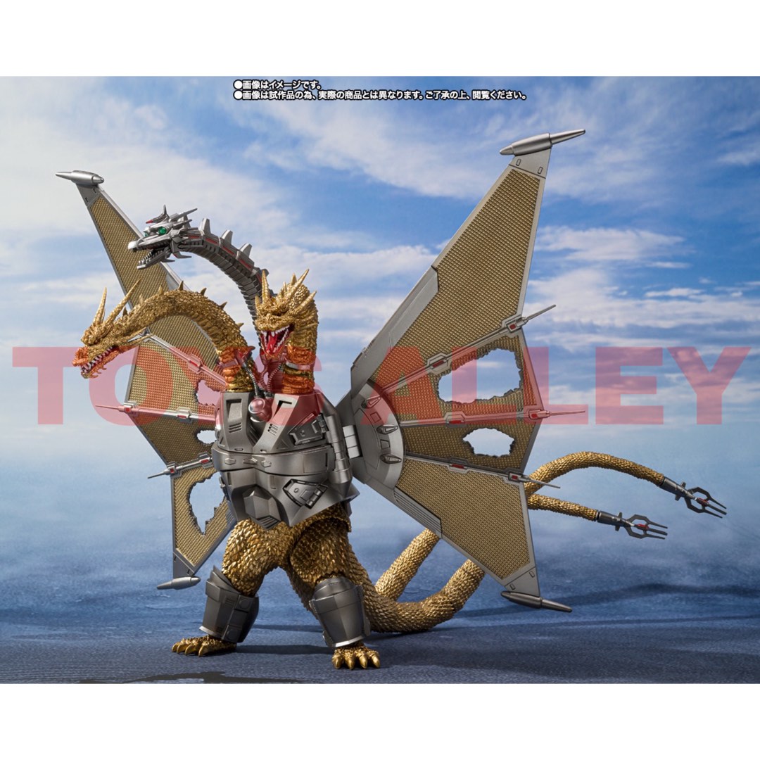 [Preorder] S.H.Monsterarts SHM Mecha Ghidorah - Shinkuju Decisive ...