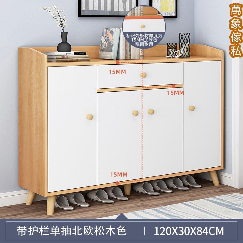 QS133【雙色選擇】鞋櫃 儲物櫃 鞋架 玄關櫃 門廳櫃 門口鞋櫃 收納鞋櫃 層櫃 雜物櫃Shoe cabinet, lockers ...