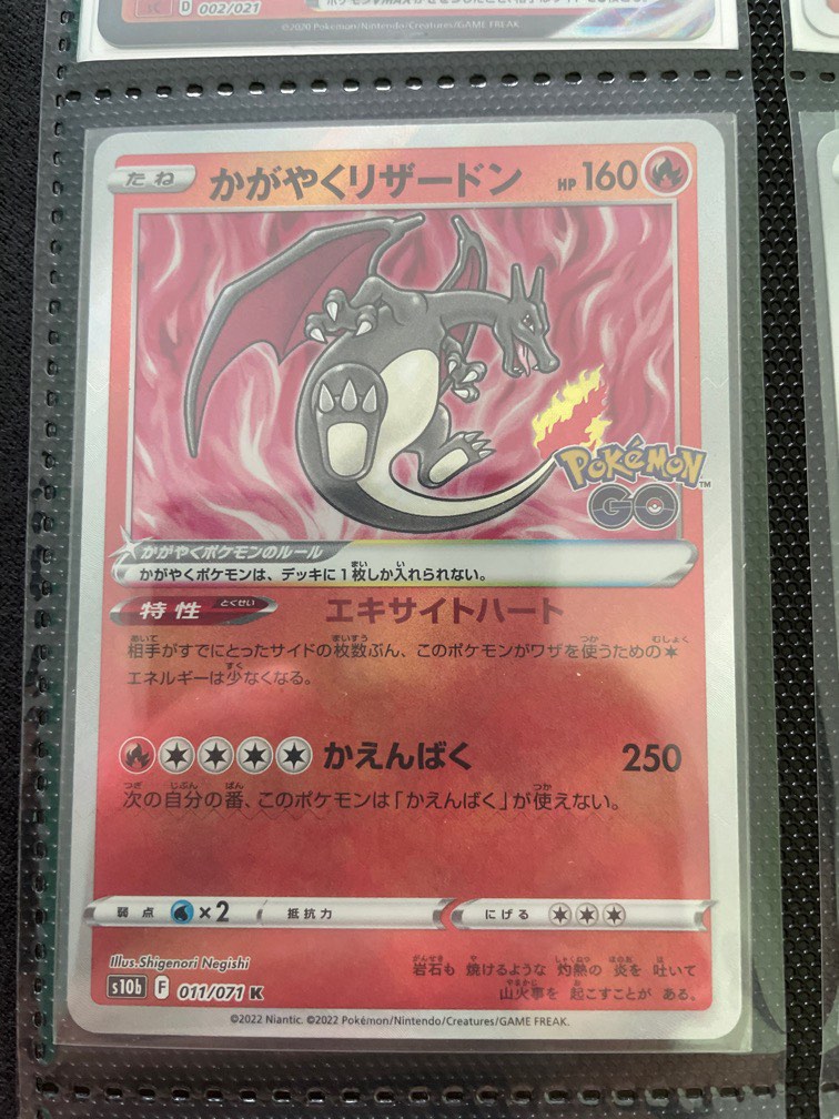 Radiant Charizard, Hobbies & Toys, Memorabilia & Collectibles, Vintage ...