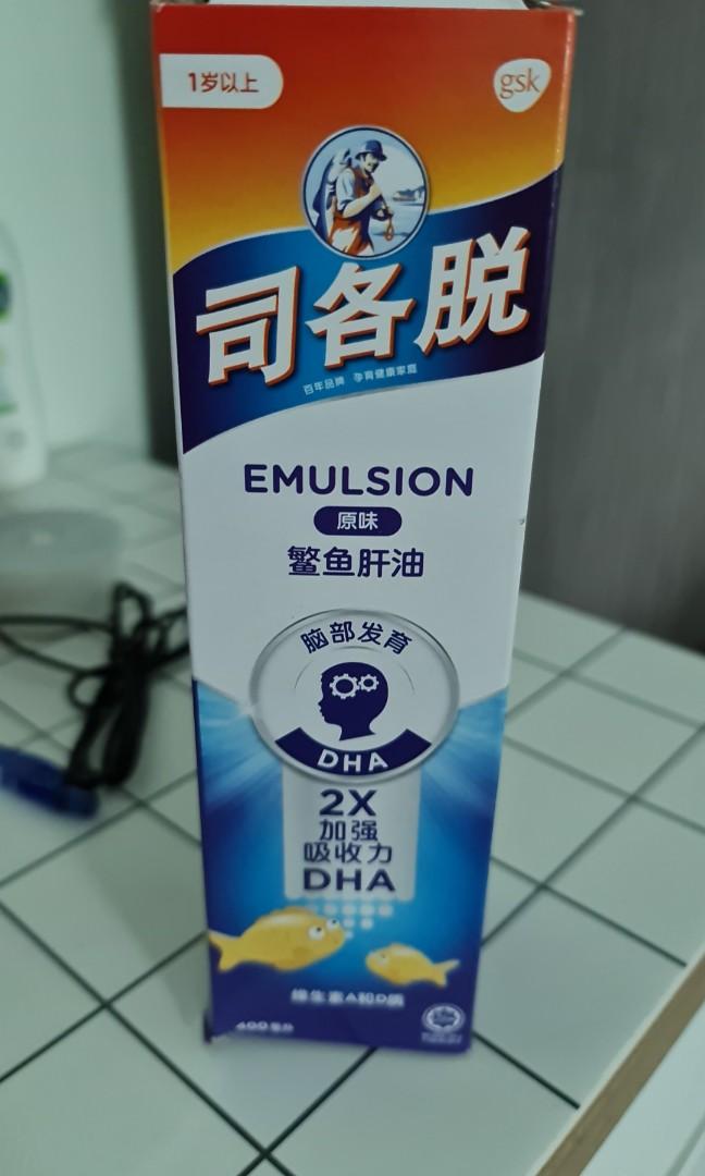 Scott's fish oil, Health & Nutrition, Health Supplements, Vitamins ...