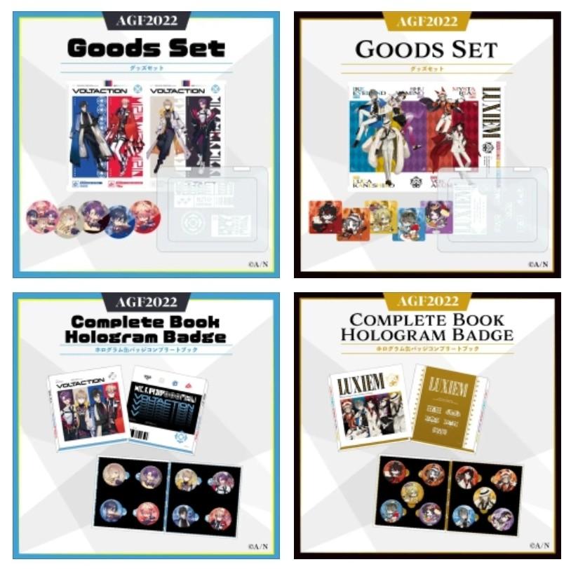 [Split/Sharing] Nijisanji AGF2022 Luxiem & Voltaction Set, Hobbies & Toys, Memorabilia ...