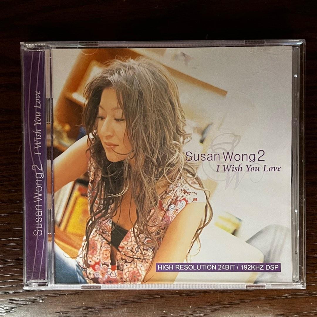 Susan Wong 2 I Wish You Love, 興趣及遊戲, 音樂樂器 & 配件, 音樂與媒體 - CD 及 DVD ...