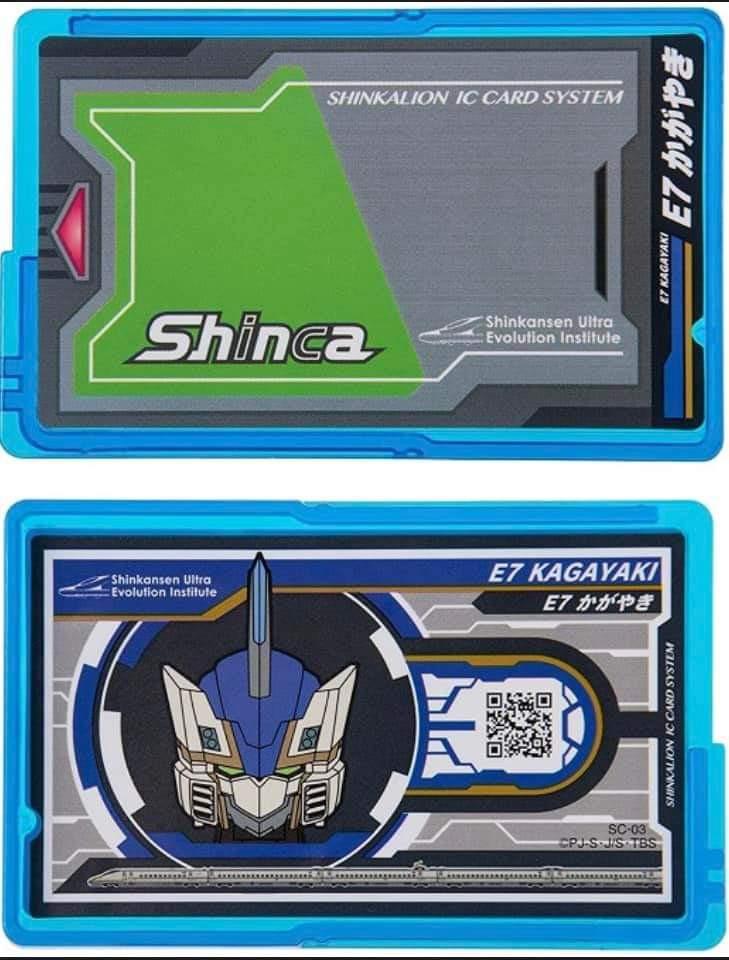 Takara Tomy Plarail Kagayaki Shinkansen Henkein Robo Hobbies Toys