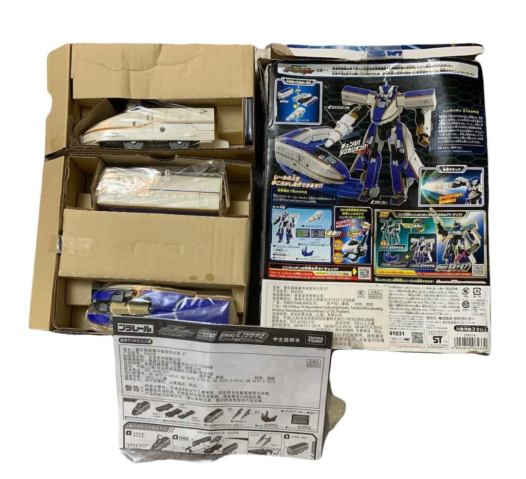 Takara Tomy Plarail Kagayaki Shinkansen Henkein Robo Hobbies Toys