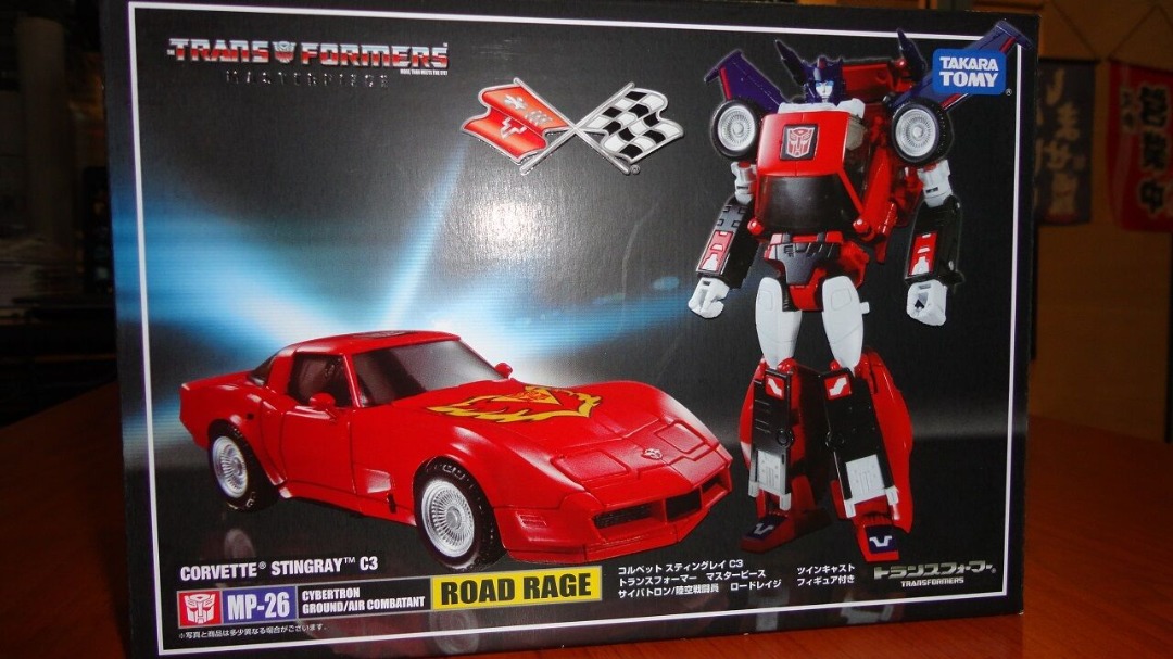 TAKARA TOMY TRANSFORMERS MP-26 CYBERTRON GROUND / AIR COMBATANT ROAD ...