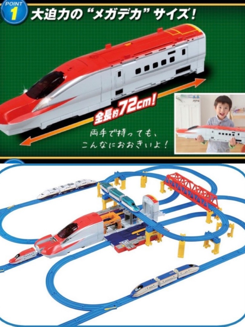tomy 鐵道王國 tomica 新幹線 plarail 火車 聲光 變形 軌道, 書籍、休閒與玩具, 玩具、公仔、桌遊在旋轉拍賣