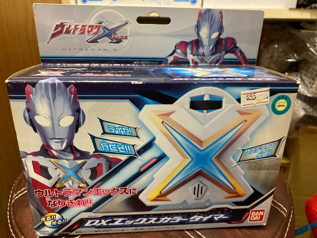 Ultraman X colour timer., Hobbies & Toys, Toys & Games on Carousell