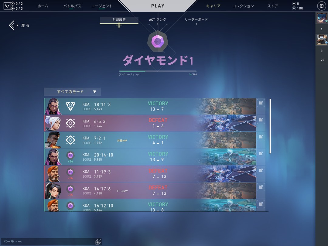 Valorant diamond account no skins, 電子遊戲, 電子遊戲, 其他 - Carousell
