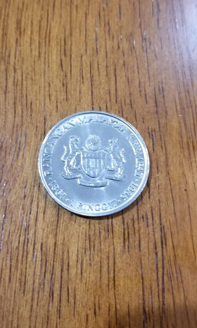 1981 MALAYSIA 1 RINGGIT "TUN HUSSEIN ONN"COMMEMORATIVE SILVER COIN ...