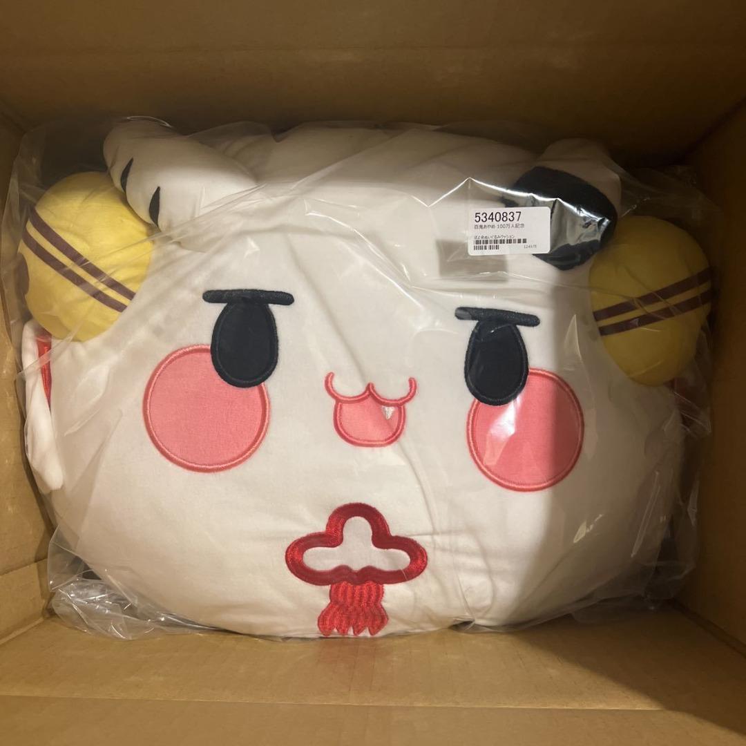 【百鬼あやめ】百鬼綾目 100万人記念周邊 ぽよ余 大公仔 v-singer vsinger vtuber 虛擬歌手 虛擬YouTuber ...