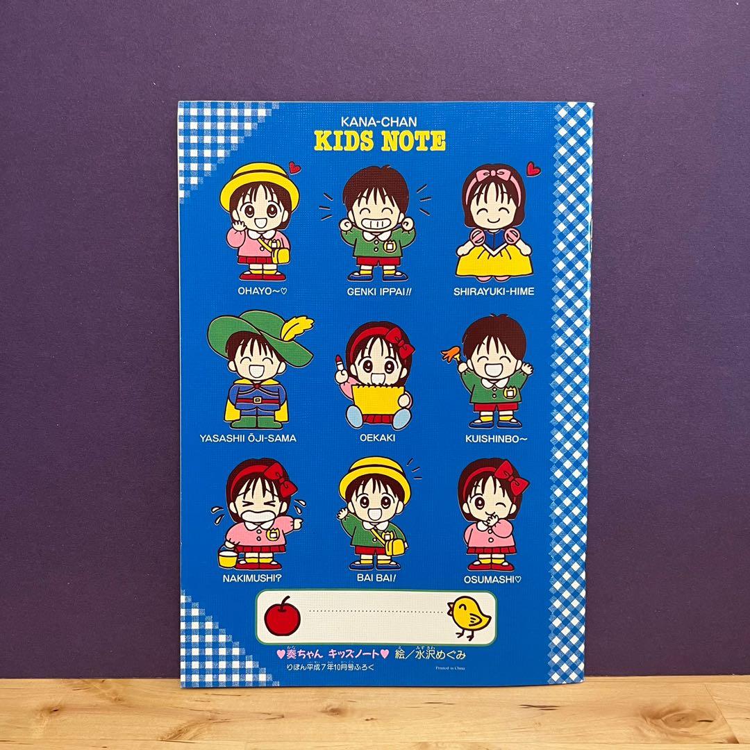 中古 1995 集英社 Ribon 附送 單行本 水澤惠 水沢 めぐみ, 興趣及遊戲, 書本 & 文具, 漫畫 - Carousell