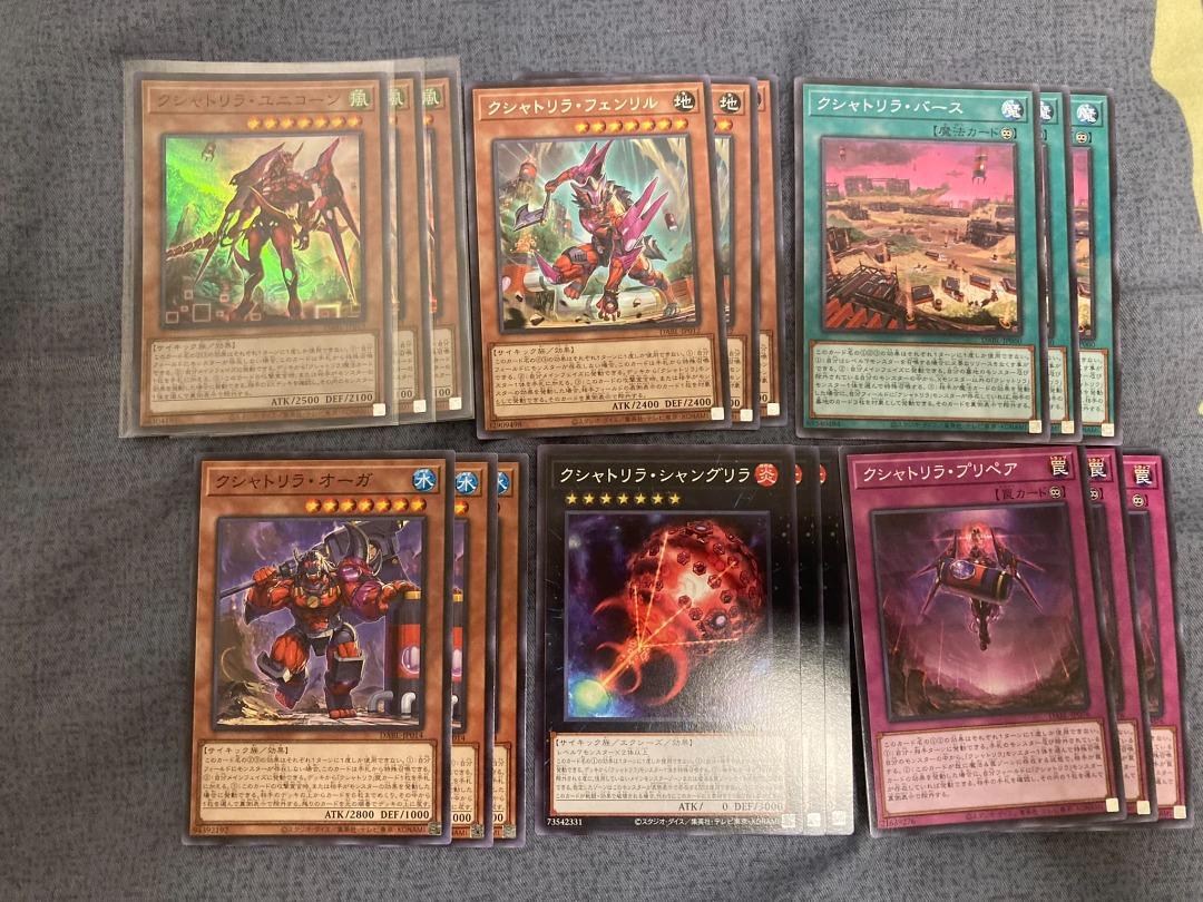 遊戲王 剎帝利 1110 DABL 獨角獸 芬里爾 港版, 興趣及遊戲, 玩具 & 遊戲類 - Carousell